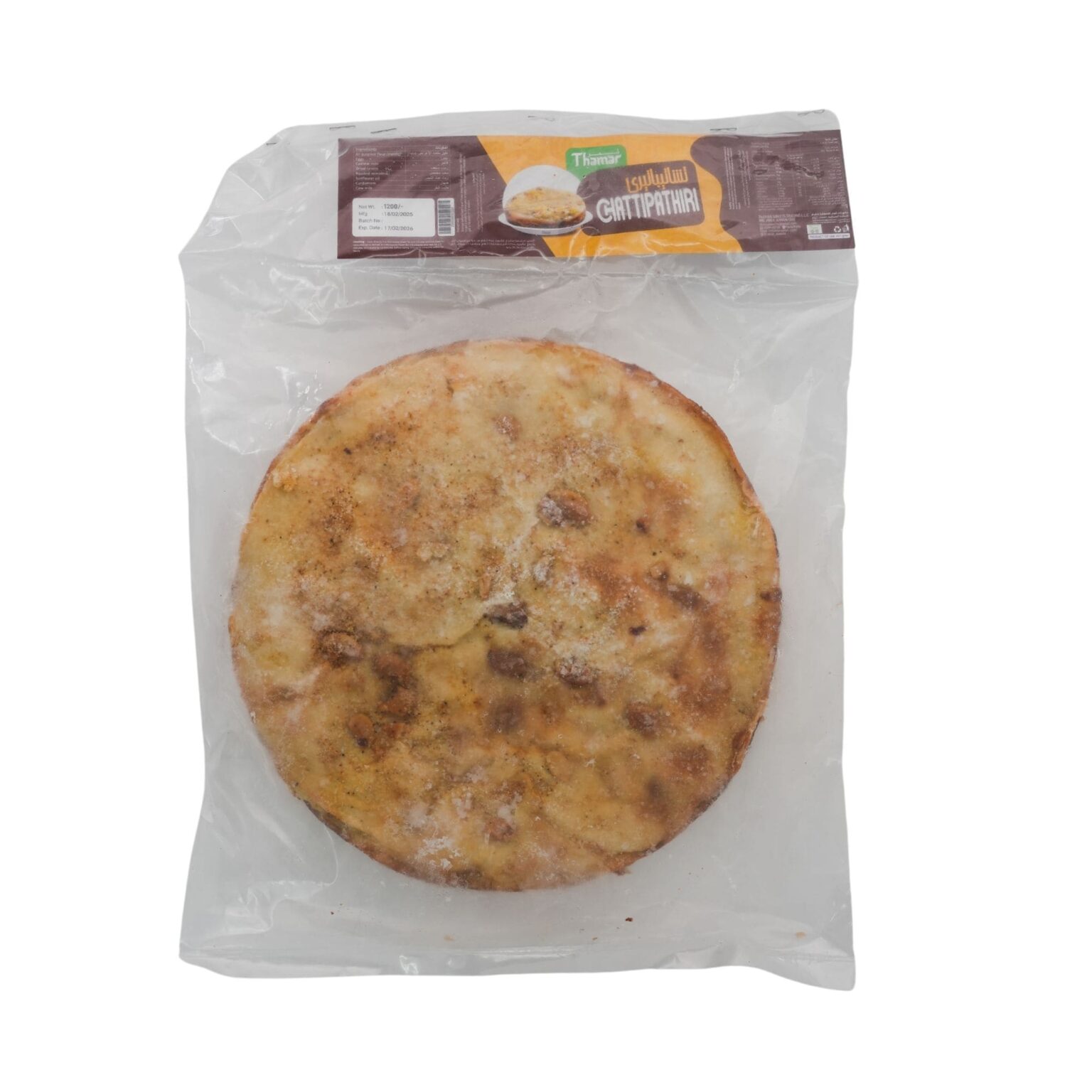 Thamar Sweets – Taste tradition. Share joy