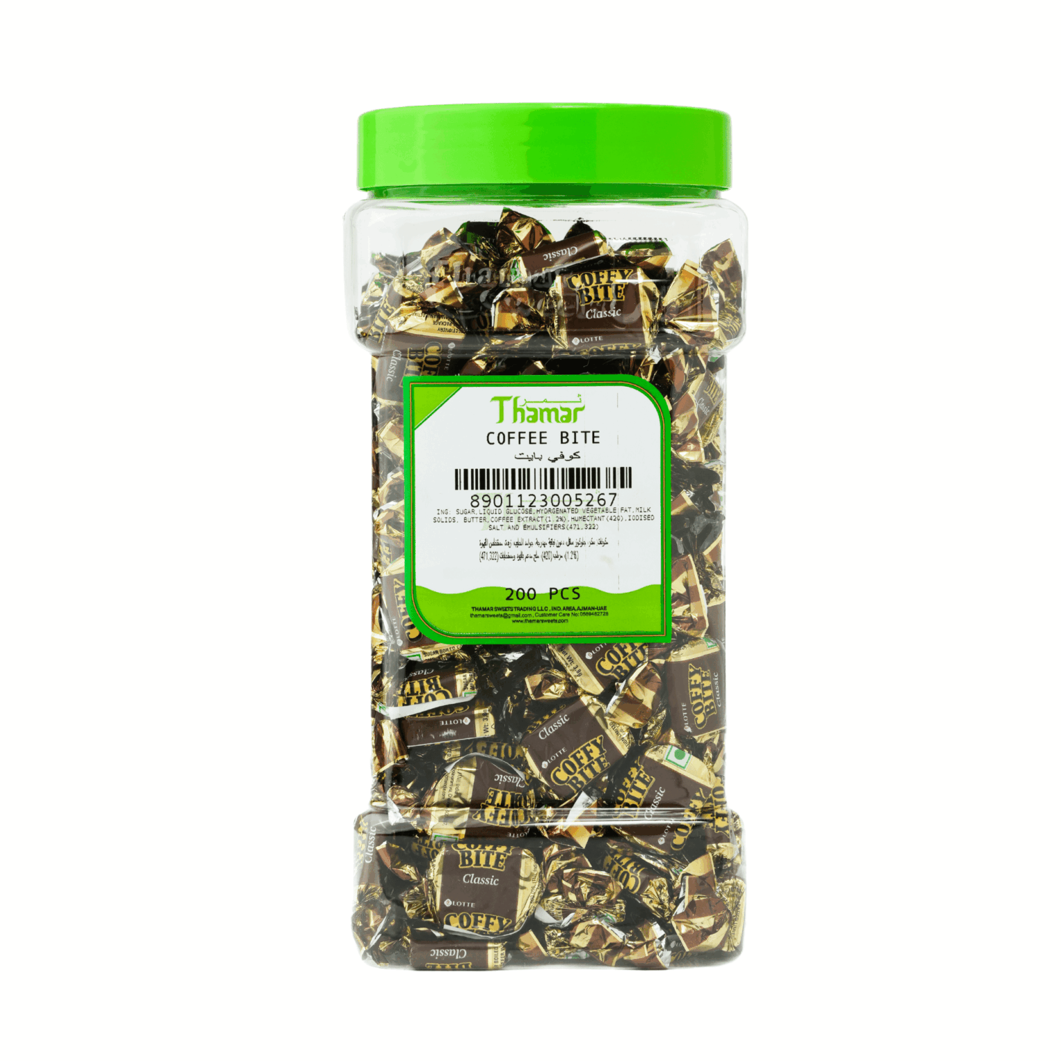 Coffee Bite Candy – Thamar Sweets