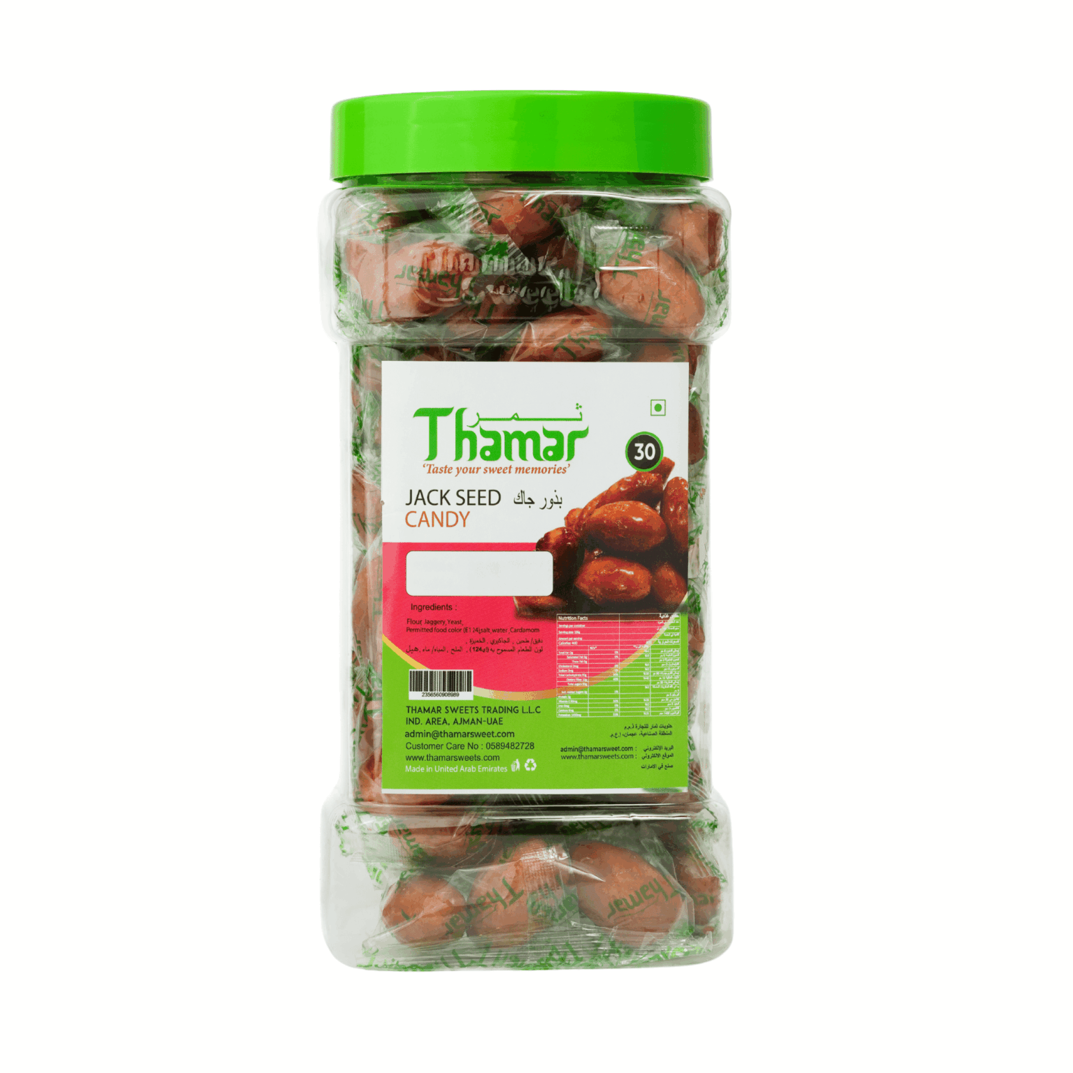 Thamar Sweets – Taste tradition. Share joy