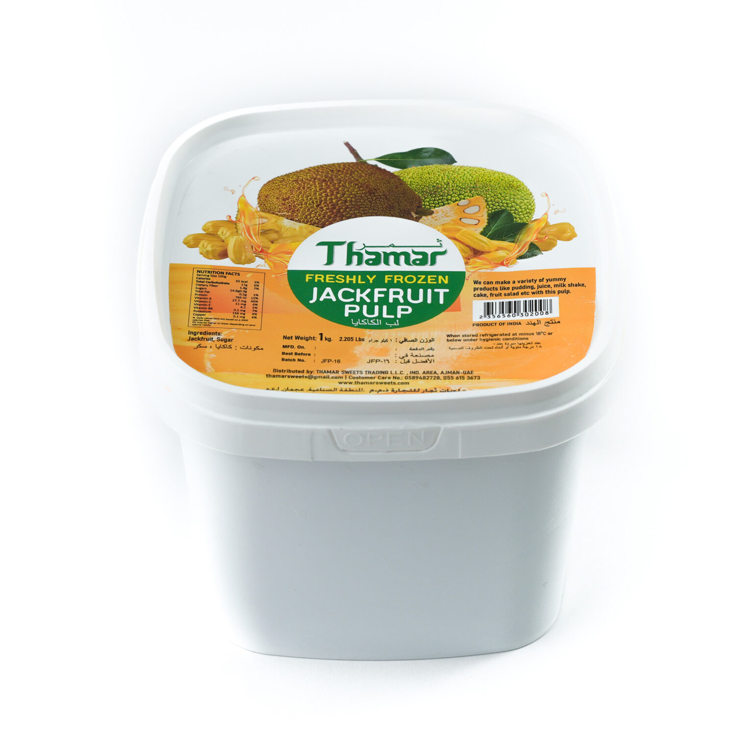 Jackfruit Pulp – Thamar Sweets