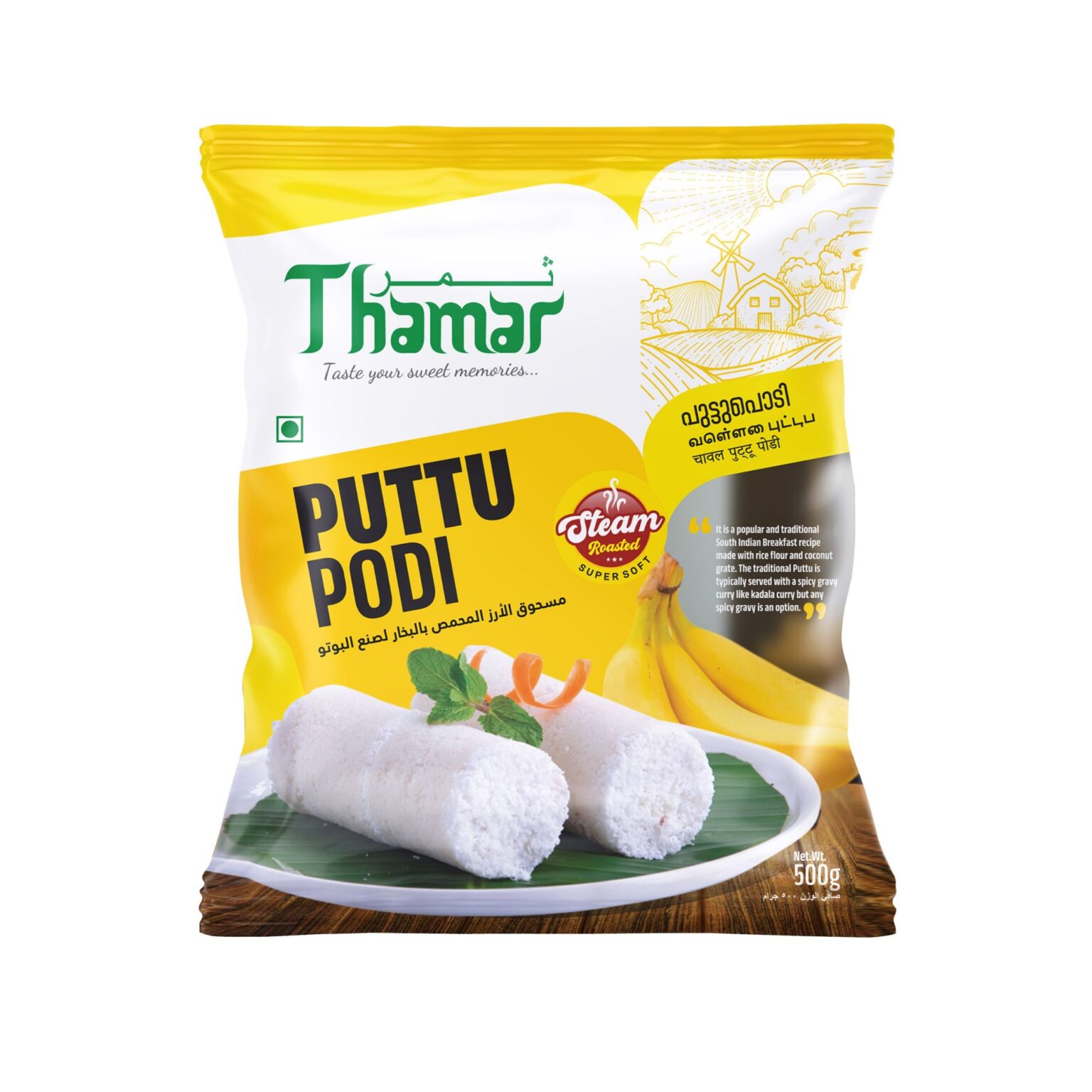 Thamar Sweets – Taste tradition. Share joy