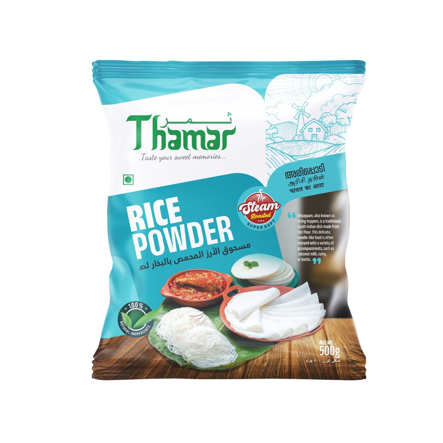 Thamar Sweets – Taste tradition. Share joy