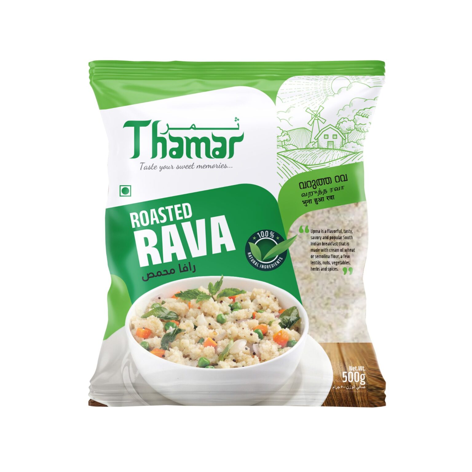 Thamar Sweets – Taste tradition. Share joy