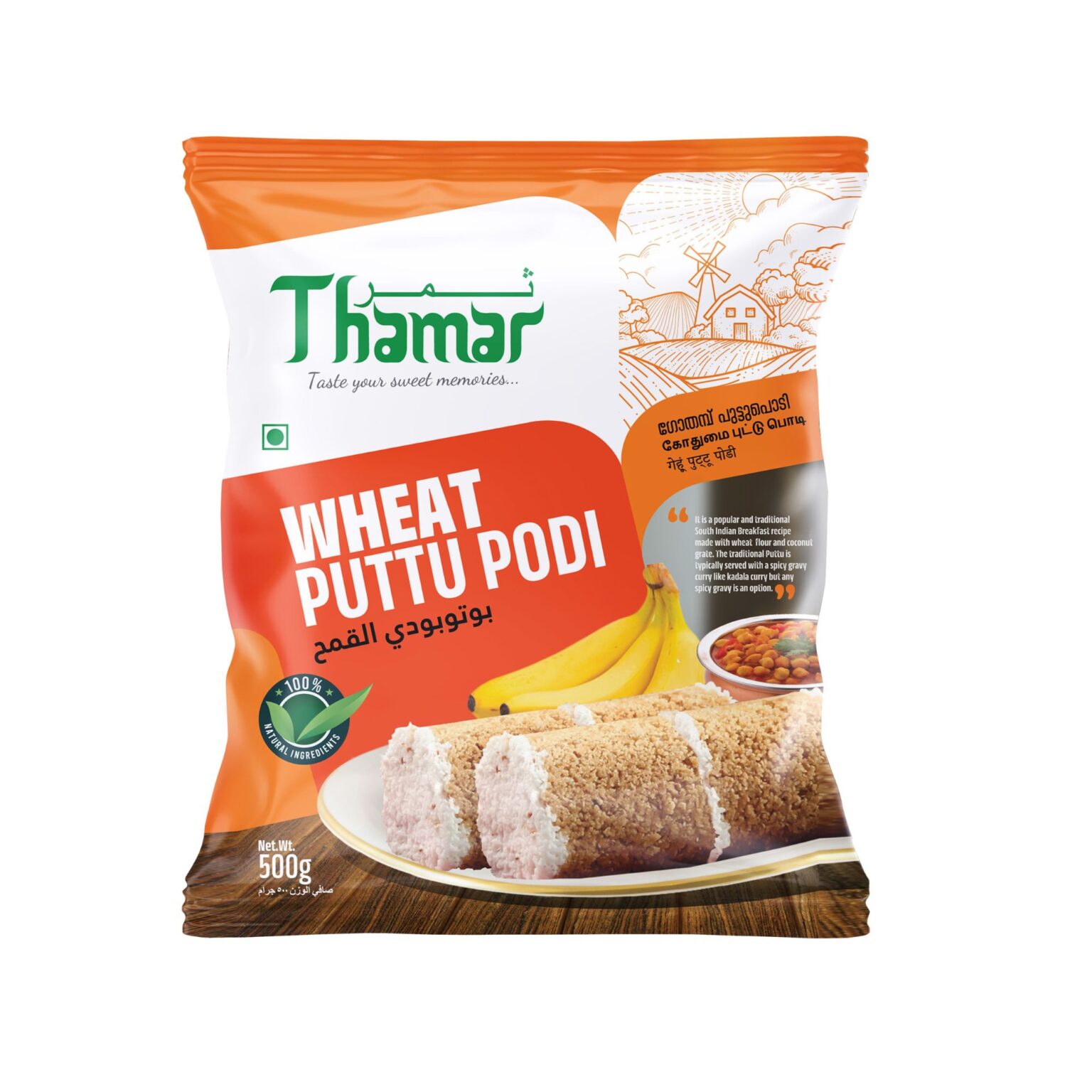 Wheat Puttu Podi – Thamar Sweets